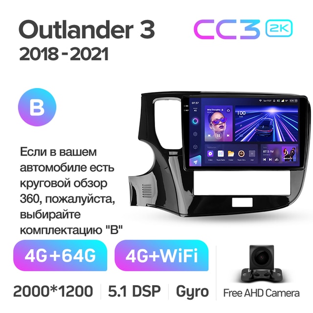 Магнитола Teyes CC3 2K 4-64 Mitsubishi Outlander 3 III GF0W GF0W GG0W 2018 — 2021 10.2" (B ...