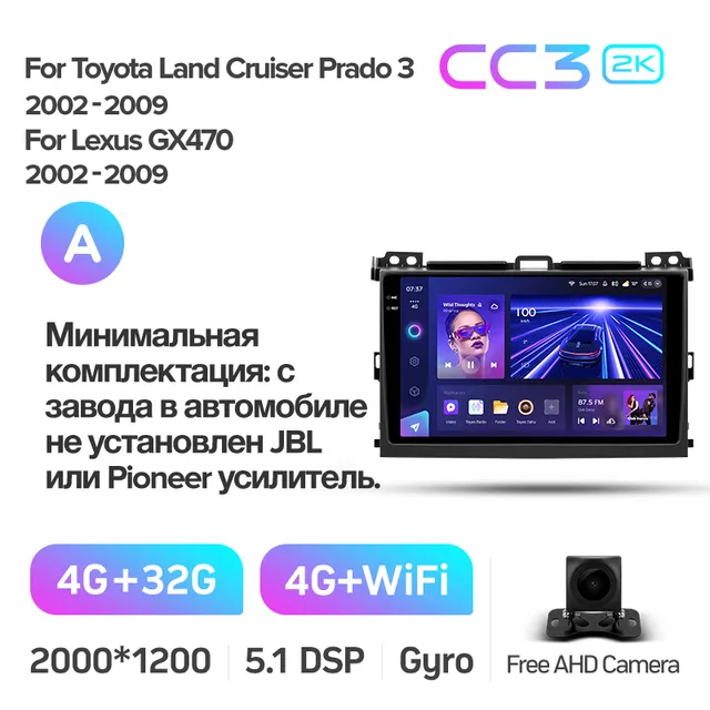 Магнитола Teyes CC3 2K 3-32 Toyota Land Cruiser Prado 120 2002 — 2009 9.0" (A) купить в ...