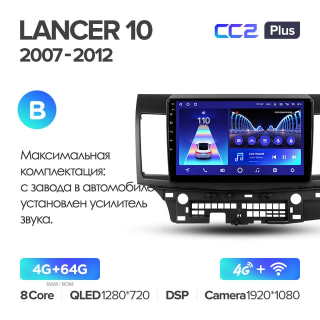 Магнитола Teyes CC2 Plus 4-64 Mitsubishi Lancer 10 CY 2007-2012 (B) 10. ...